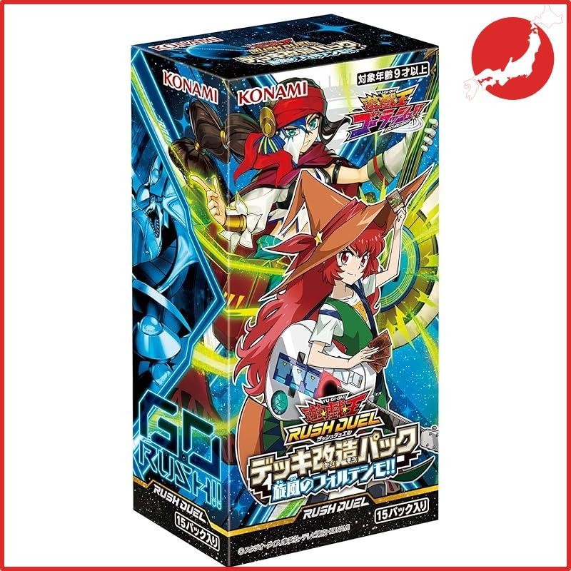 Yu-Gi-Oh RD Deck Modification Pack Whirlwind Fortissimo! | Shopee Thailand