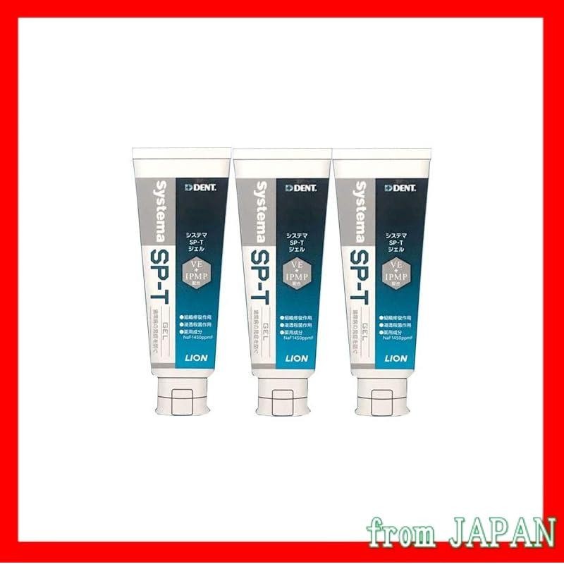 [From Japan]LION DENT. SYSTEMA SP-T Gel 85g (5 pcs.) | Shopee Thailand