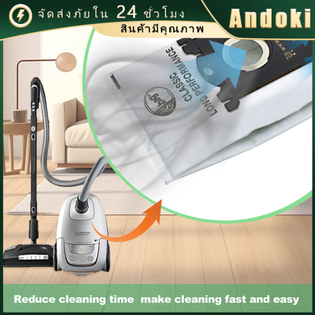 ถุงเก็บฝุ่น S-Bag 5ชิ้น สำหรับเครื่องดูดฝุ่น electrolux philips รุ่น ...