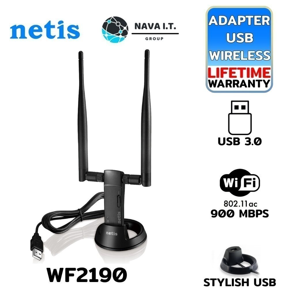 ⚡️กรุงเทพฯด่วน1ชั่วโมง⚡️ NETIS WF2190 DUAL BAND AC1200 HIGH GAIN WIRELESS USB ADAPTER รับประกัน ...