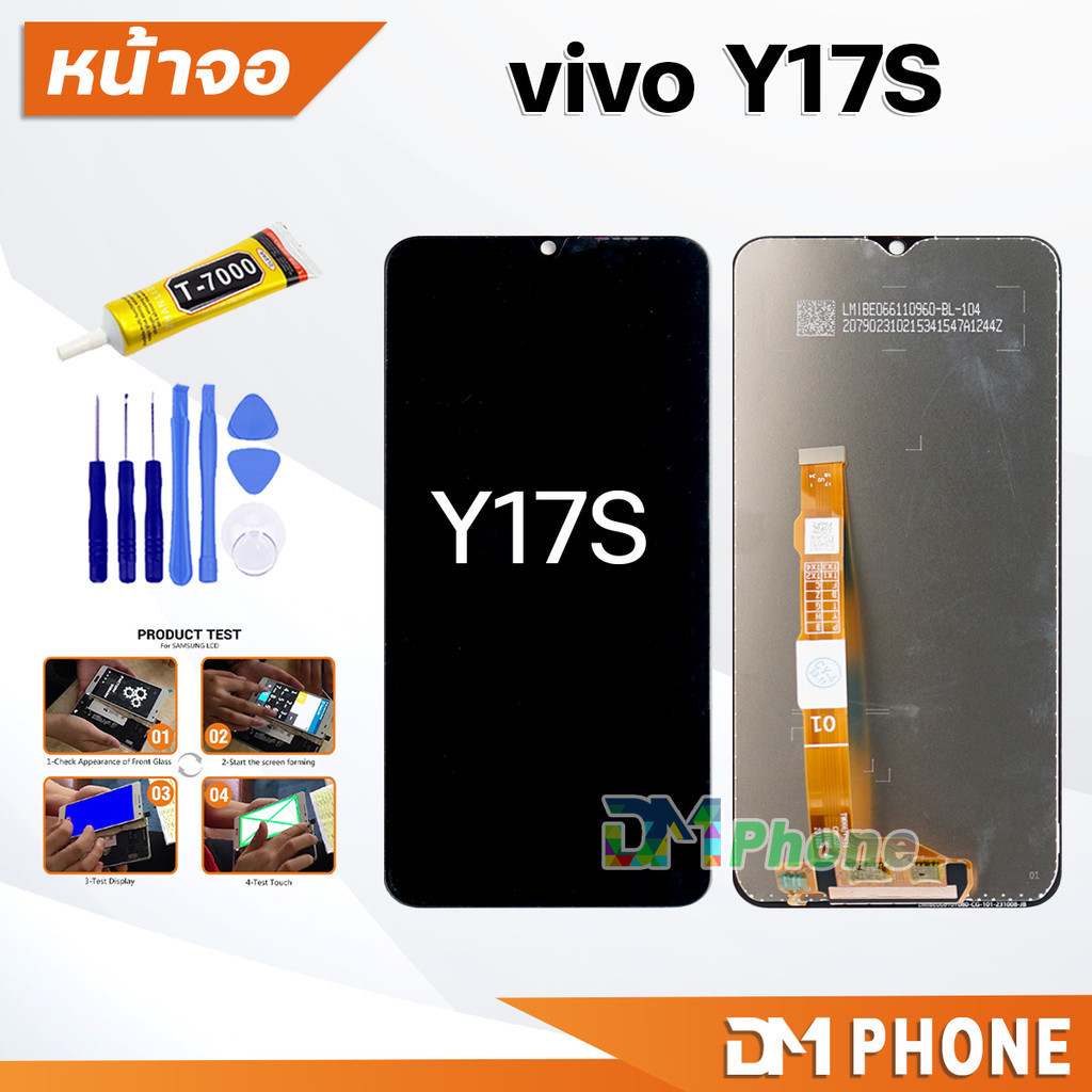 หน้าจอ vivo Y17S (สามารถเลือกแบต)ใช้สำหรับ จอแตก/มืด/เป็นเส้น/ไม่ติด ...