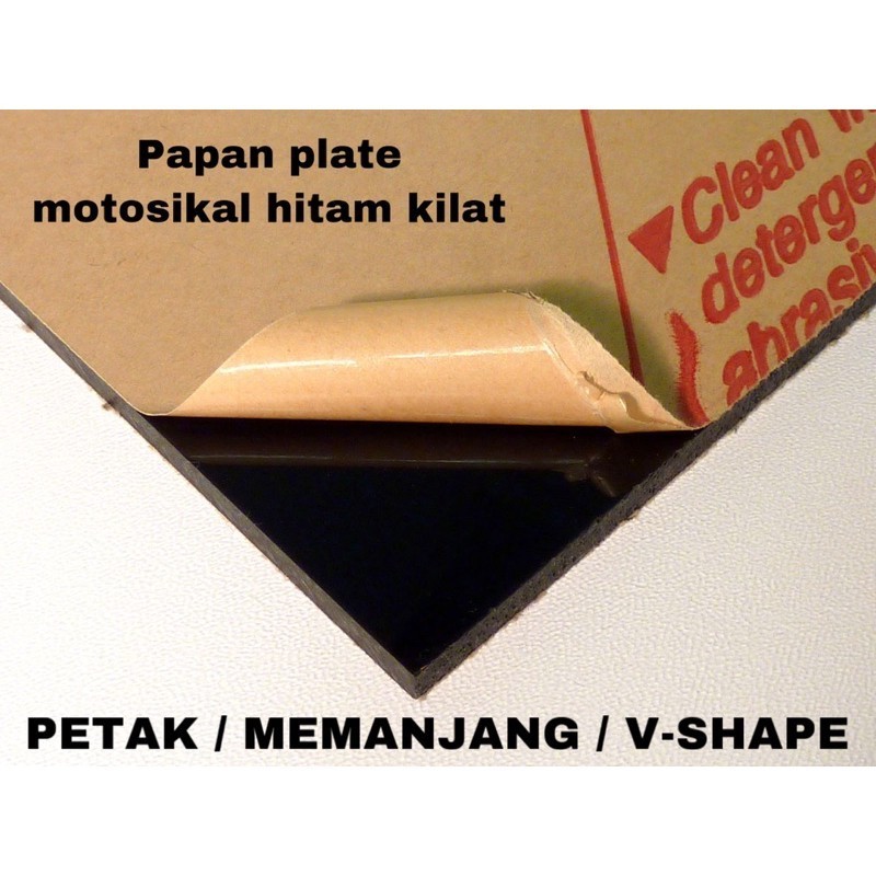 Papan kosong hitam kalat papan แผ่นมอเตอร์อะคริลิค hitam kilat เครื่อง ...