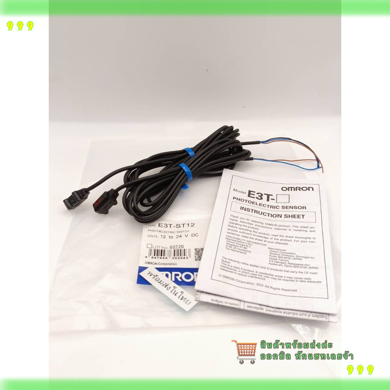 สุดคุ้ม! E3T-ST12 OMRON E3T-ST12 Photoelectric Sensor E3T-ST12 Ultra ...