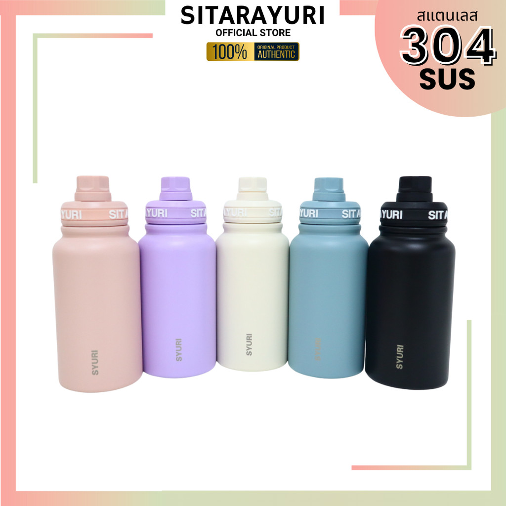 SITARAYURI 600/800ml กระบอกน้ำสแตนเลส304 เก็บอุณหภูมิ ปากกว้าง มีหูหิ้ว ...