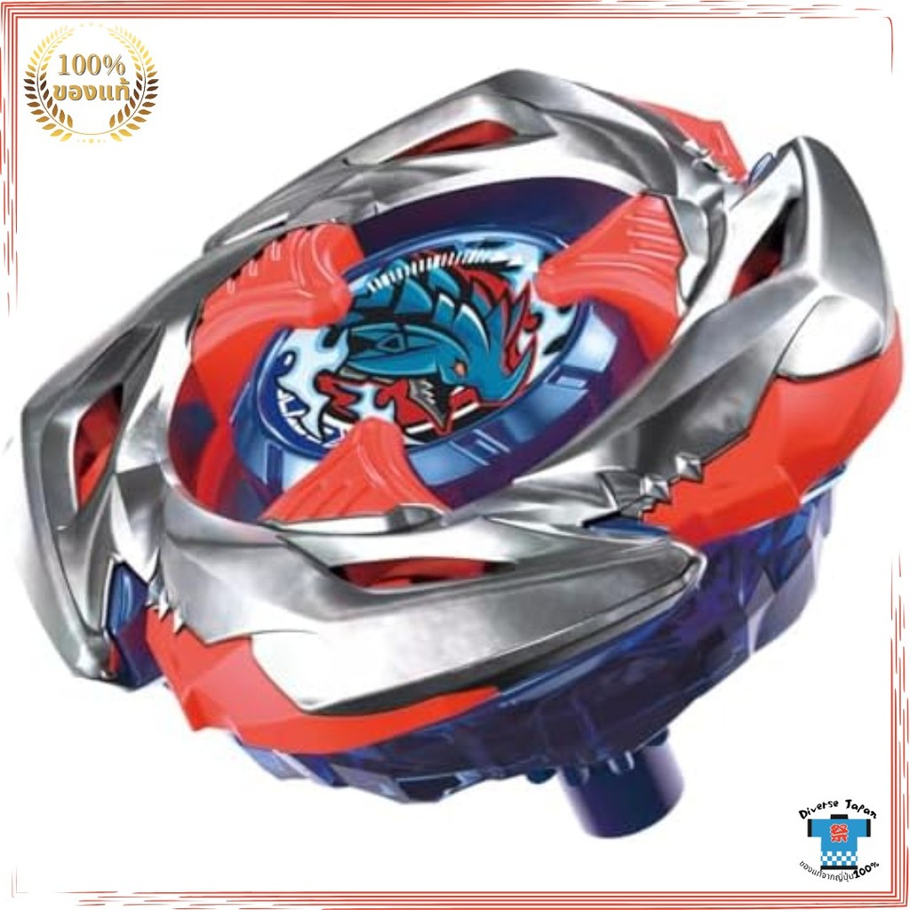 Beyblade x beyblade x UX-11 สตาร์ทเตอร์ Impact Drake 9-60lr | Shopee ...