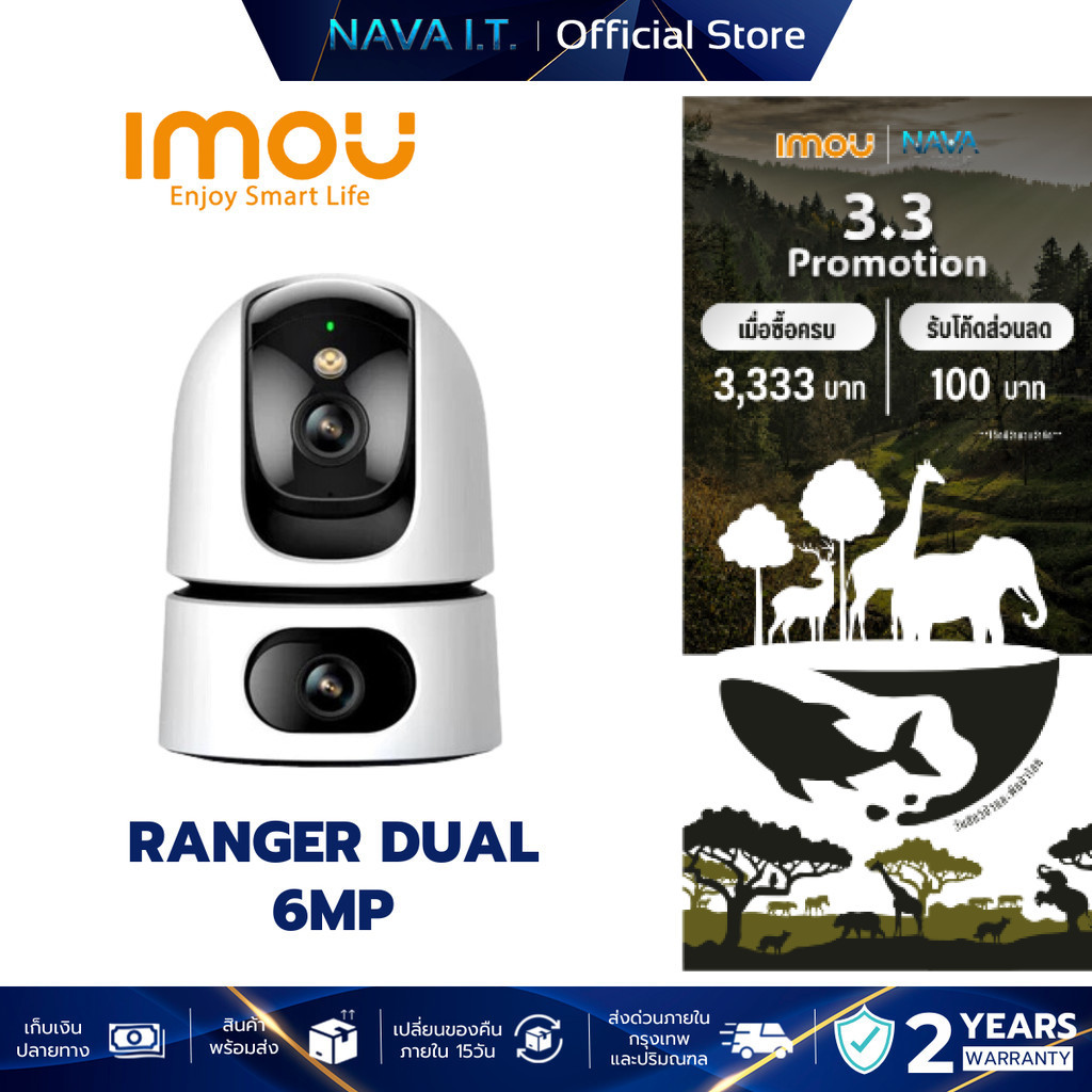 IMOU RANGER DUAL 6MP (3+3MP) H.265 WIFI DUAL-LENS PAN & TILT CAMERA ...