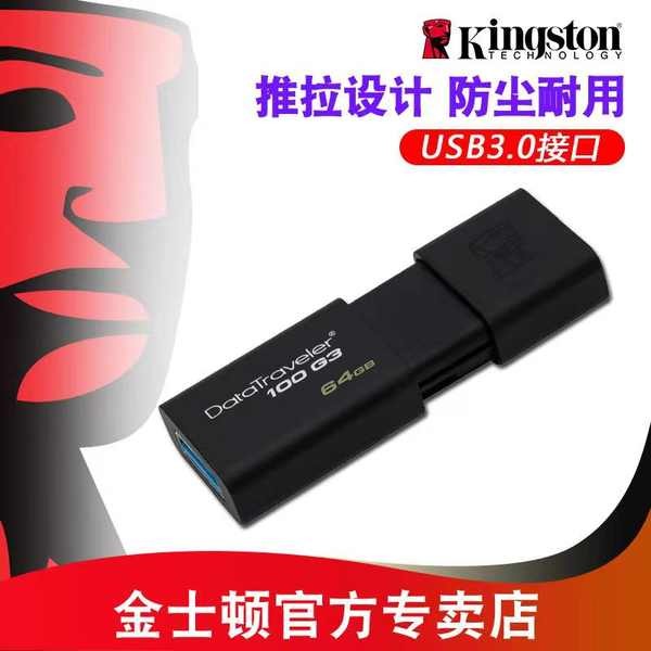 แฟลชไดร์ฟ type c แฟลชไดร์ฟ typ c Kingston u Disk 16g32g64g128g ความเร็วสูง 3.0 โทรศัพท์มือถือ ...