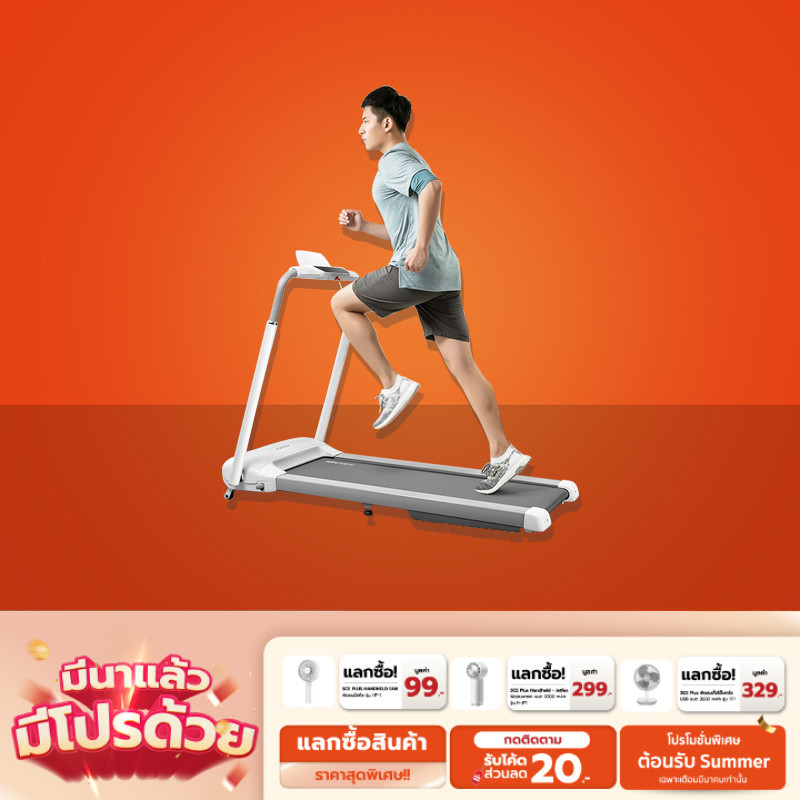 Xiaomi XQIAO SmartRun Treadmill ลู่วิ่งไฟฟ้า พับเก็บได้ รับประกัน 1 ปี | Shopee Thailand