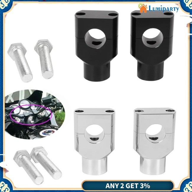 Lumiparty 1 คู่รถจักรยานยนต์ Handlebar Riser Clamp Handlebar คอลัมน์ความสูงบล็อกดัดแปลงอุปกรณ์ ...