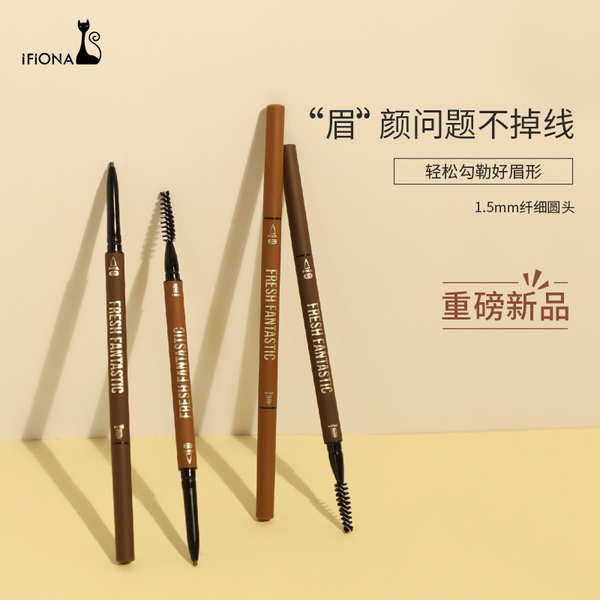 คิ้ว ดินสอเขียนคิ้วกันน้ำ ของแท้ iFiona Fiona Natural Slim Eyebrow ...