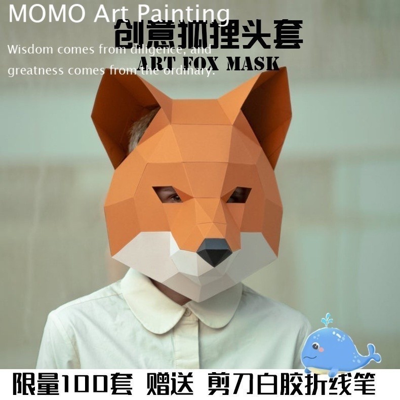 Coli กระดาษสามมิติรุ่น K2 หมวกกันน็อคหมวก Fox Mask สวมใส่กระดาษทําด้วย ...