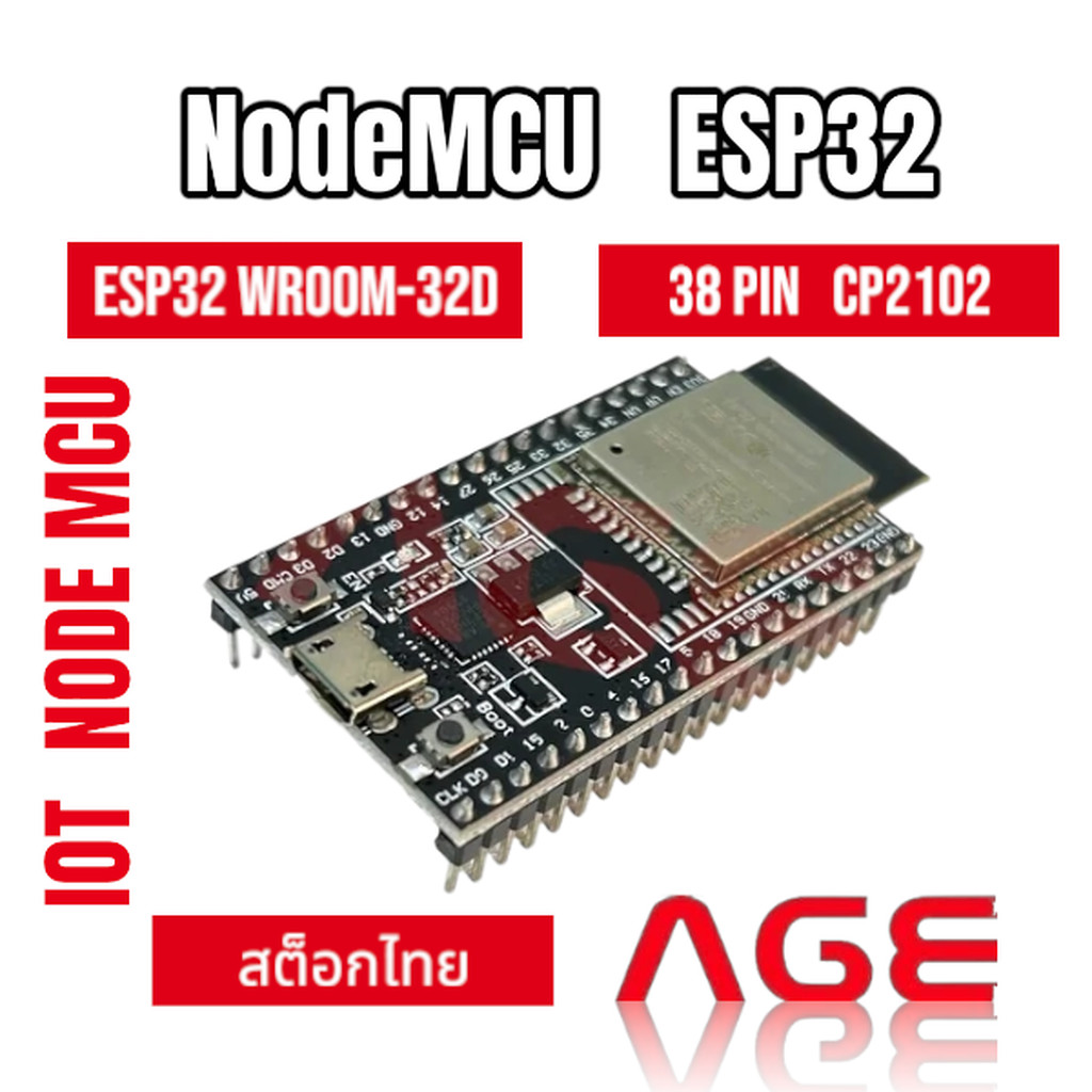 ESP32 NodeMCU ESP32 WROOM-32D 38P CP2102 | Shopee Thailand