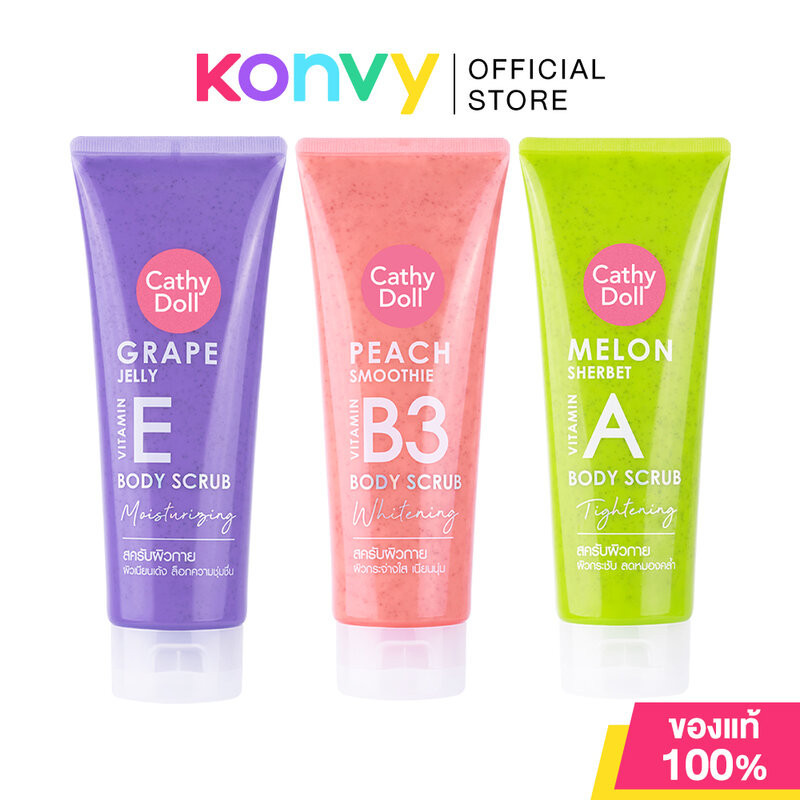 Cathy Doll Body Scrub เคที่ ดอลล์ เกลือสครับขัดผิวเม็ดละเอียด 320g ...
