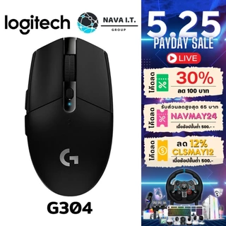 สั่งซื้อ logitech g304 ในราคาสุดคุ้ม | Shopee Thailand