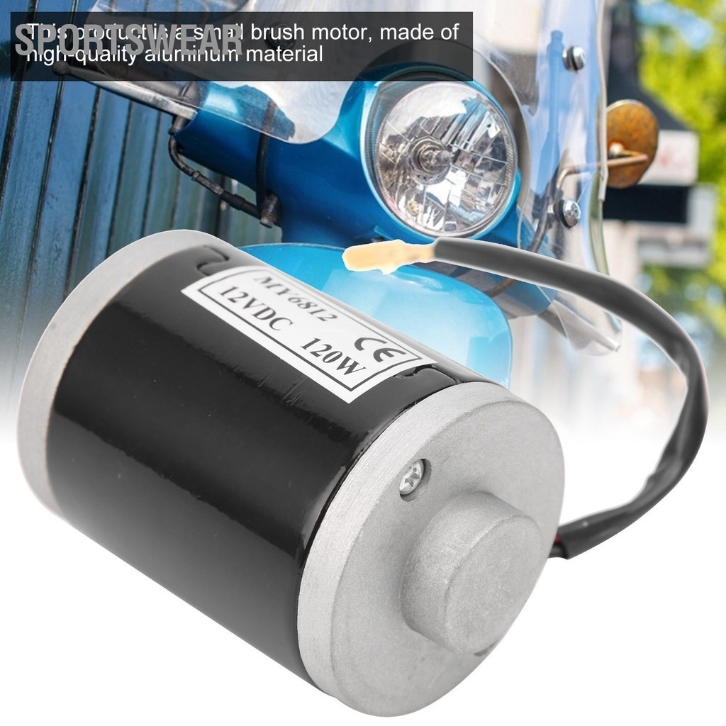 Sportswear MY6812 12V 120W สกู๊ตเตอร์ไฟฟ้าขนาดเล็กความเร็วสูงแปรง ...