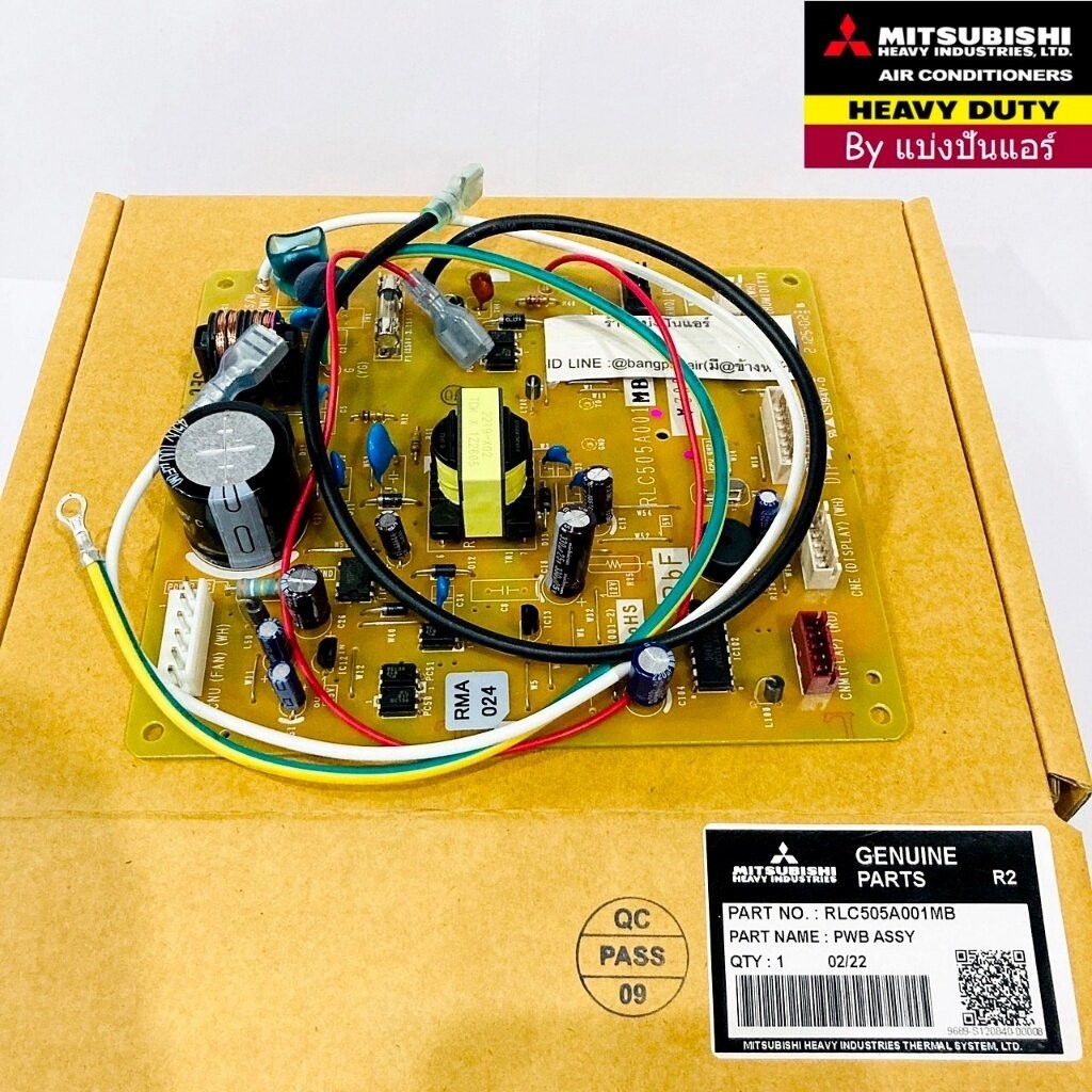 แผงวงจรคอยล์เย็นมิตซู เฮฟวี่ ดิวตี้ Mitsubishi Heavy Duty Part No ...