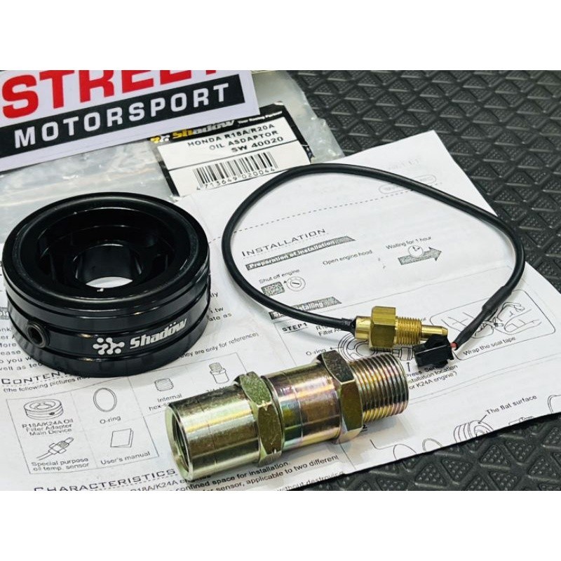 อแดปเตอร์ เซนเซอร์ ออย Shadow Oil Press sensor Adapter แท้ สำหรับ Honda ...