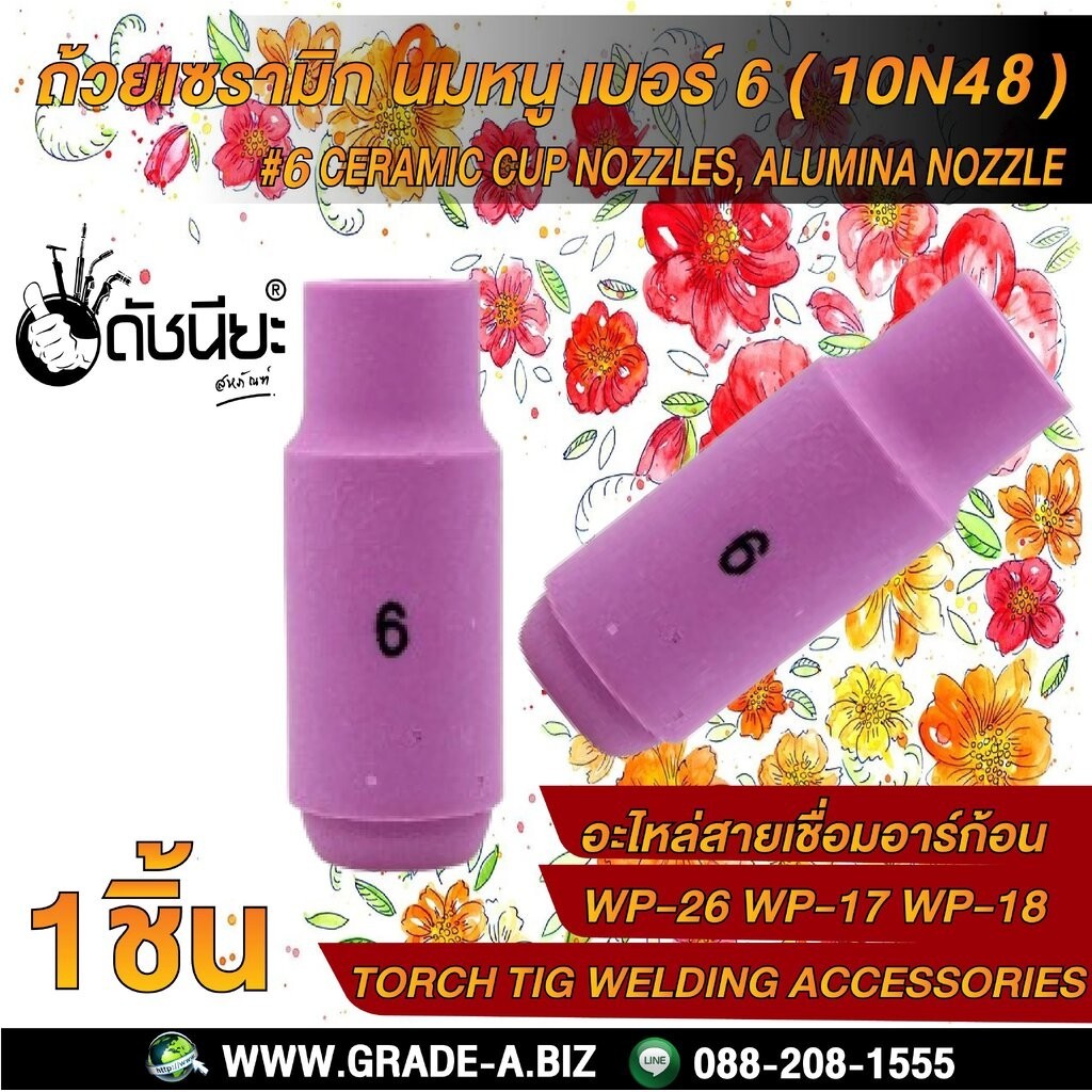 1ชิ้น ถ้วยเซรามิก เบอร์#6 WP-26(10N48) TIG Welding Ceramic Cup Nozzles ...