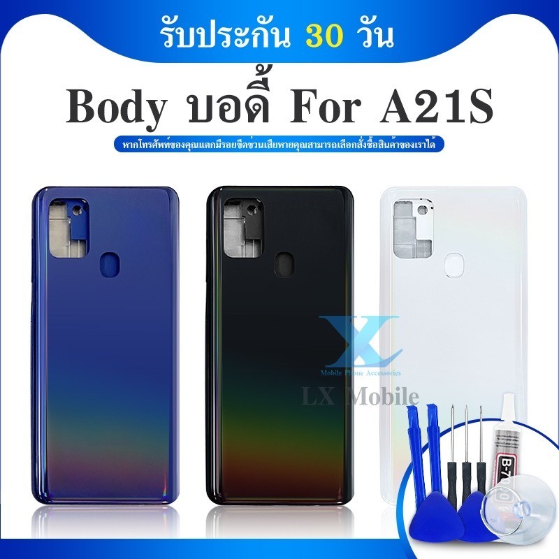Body บอดี้ เคสกลาง + ฝาหลัง สำหรับ SAMSUNG GALAXY A21S แถมฟรีชุดไขควง ...