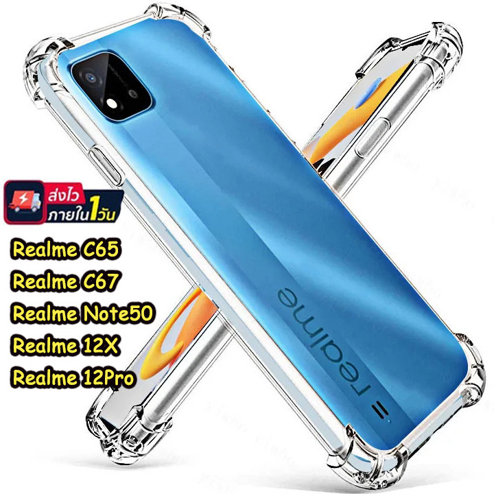 เคสกันกระแทก สำหรับ Realme 12ProPlus 12+ 7 9Pro 11Pro 10Pro Plus 5i 3Pro 5Pro 7 8 5s 6i Note50 ...