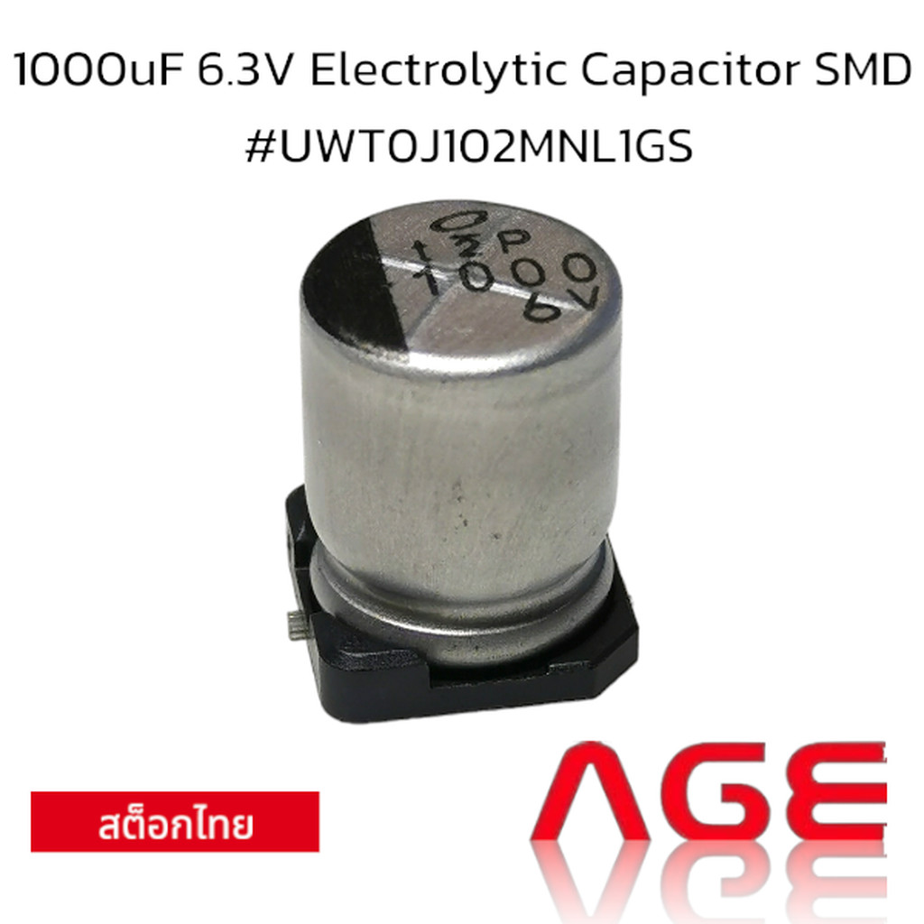 1000uF 6.3V Electrolytic Capacitor SMD #UWT0J102MNL1GS | Shopee Thailand