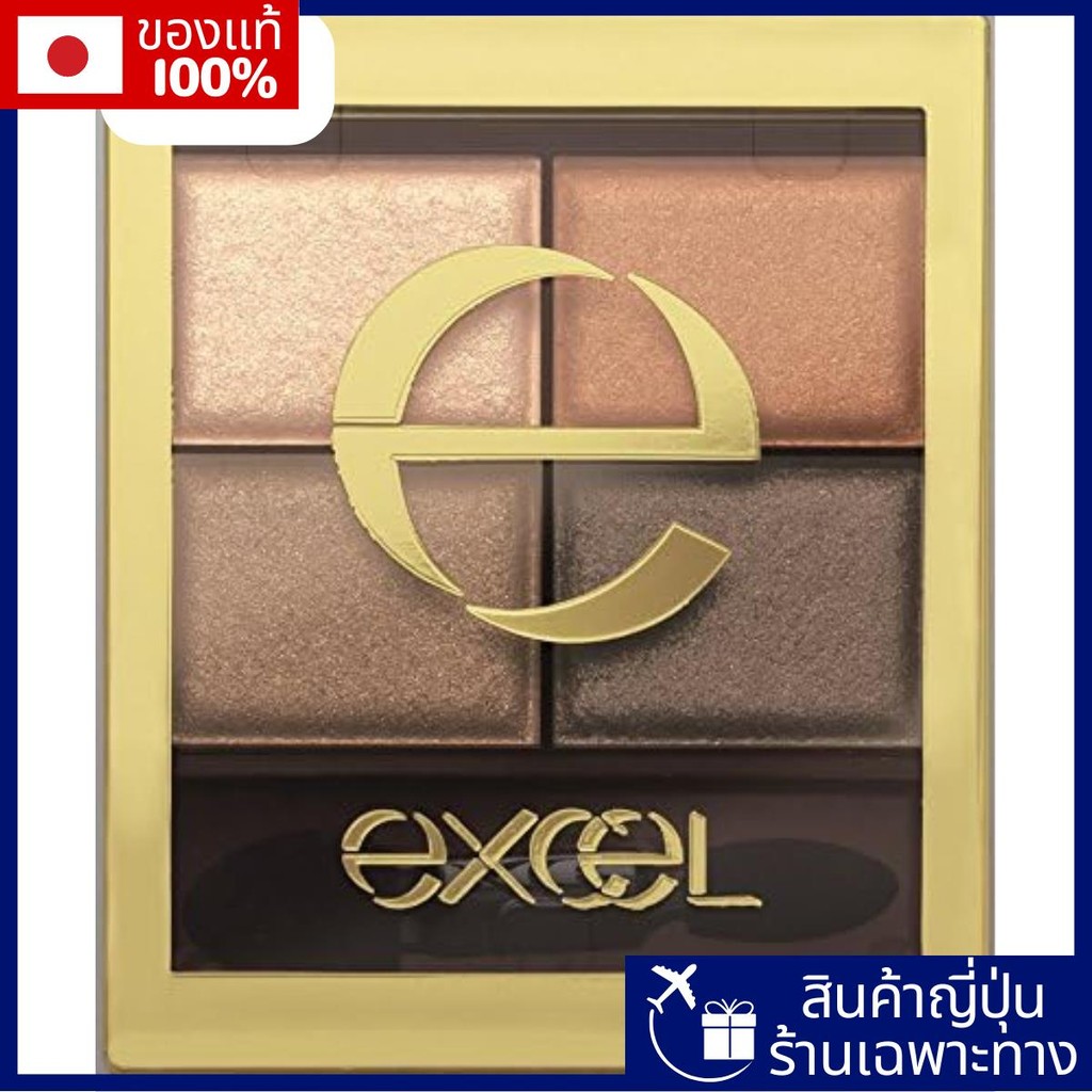 Excel Skinny Rich Shadow SR02 (สีน้ำตาลจริง) อายแชโดว์พาเล็ต【Direct from Japan】 | Shopee Thailand