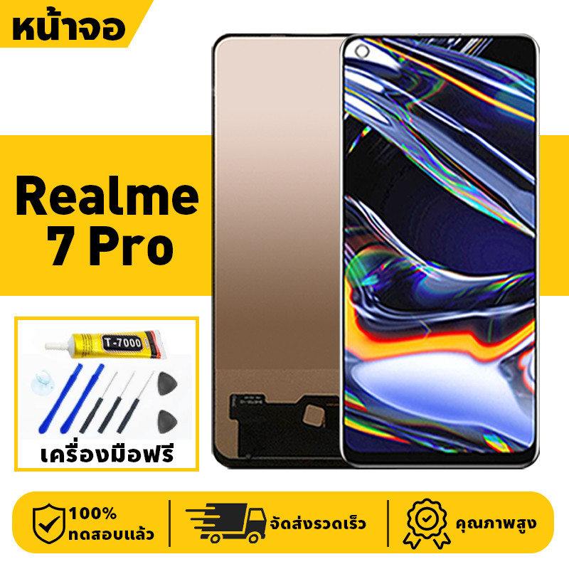 หน้าจอ LCD จอ+ทัช Realme 7 Pro Lcd Display ผ่านการทดสอบ 100% จอ เรียวมี ...