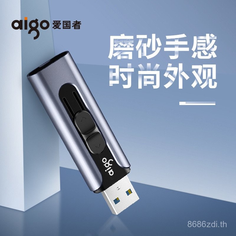 แฟลชไดรฟ์ USB Aigo Patriot U335 3.2 ความเร็วสูง แฟลชไดรฟ์โลหะแบบยืดหด ...