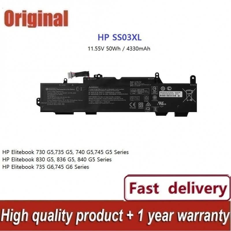 NEW SS03XL Hp Battery Notebook Elitebook 735 G5 G6, 740 G5, 745 G5, 830 ...