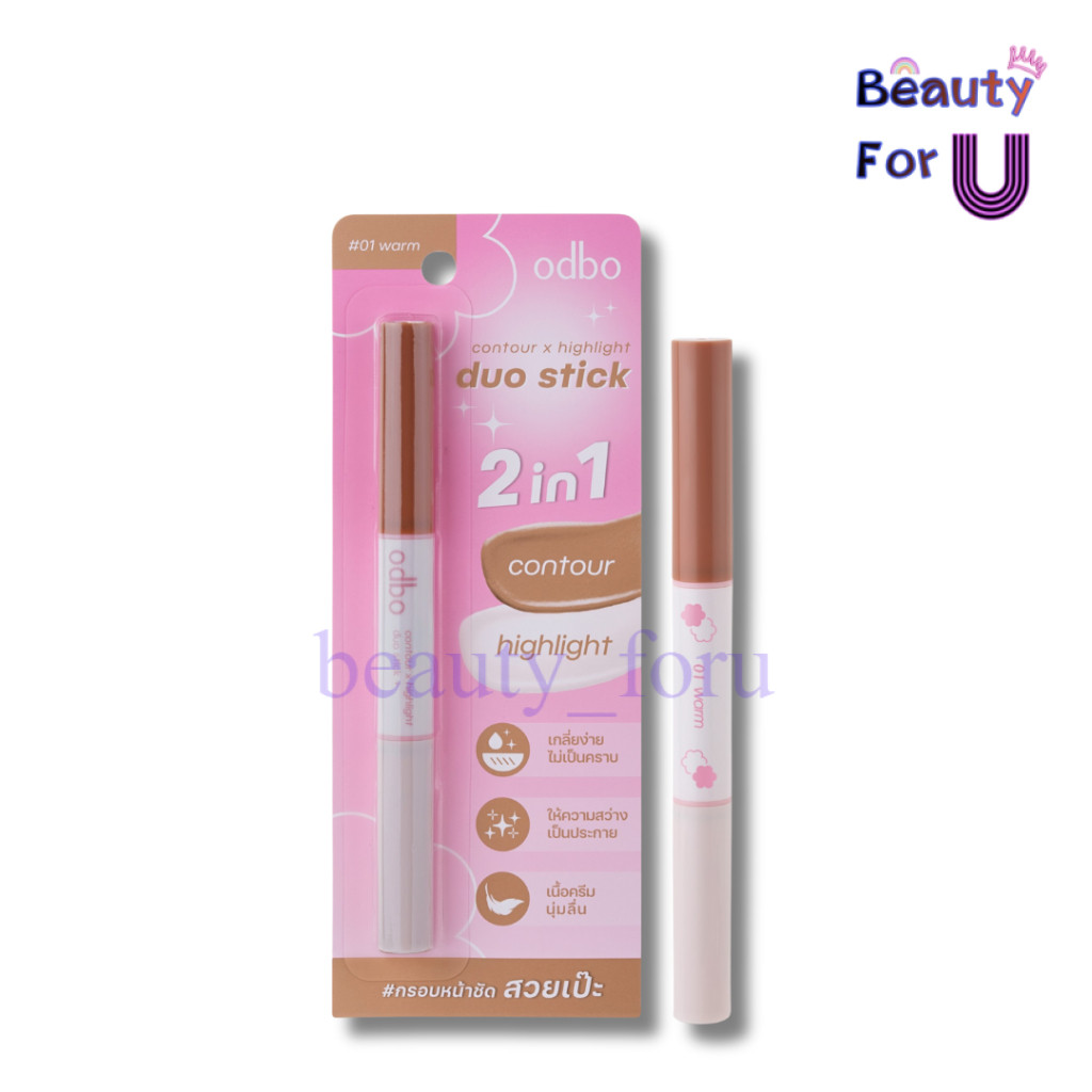 Odbo Contour X Highlight Duo Stick od4013 คอนทัวร์และไฮไลท์แบบแท่ง 2 in ...