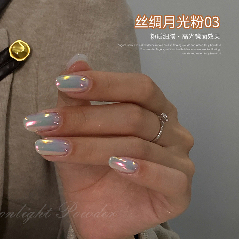 Influencer เล็บผ้าไหม Moonlight Powder Magic Mirror Powder Fairy Aurora ...