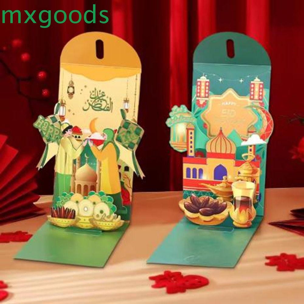 Mxgoods ซองอั่งเปา 3ง, ซองเงินอีดล้อมกระดาษ ในbarak, ฉลองแบบดั้งเดิมประณีตปราสาทดวงจันทร์ปีใหม่ ...