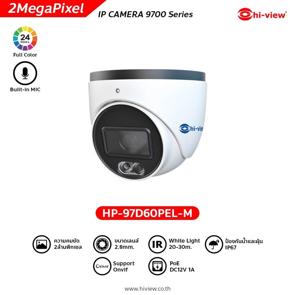Hi-view IP Camera 6MP Dome Camera 9700 Series รุ่น HP-97D60PEL-M ...