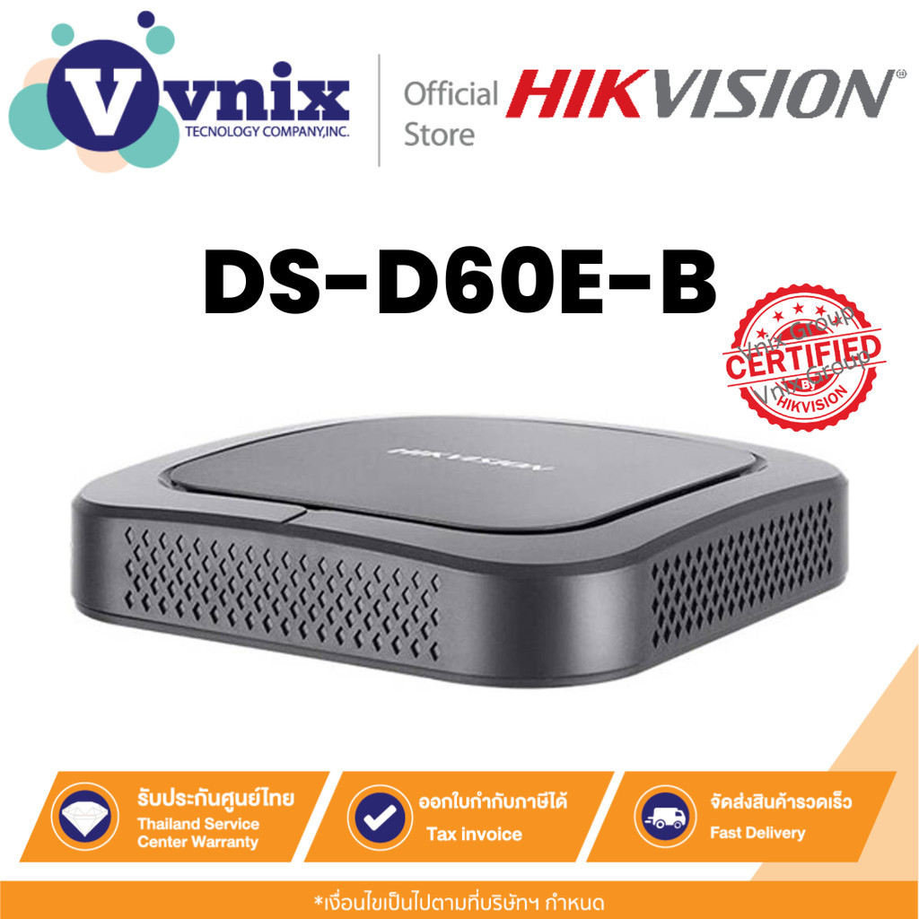 Hikvision DS-D60E-B Digital Signage Box By Vnix Group | Shopee Thailand