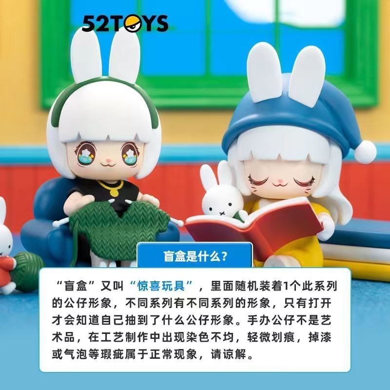 สินค้าใหม่ Kimmy & Miki x Miffy New Friends Series Mystery Box Doll ...