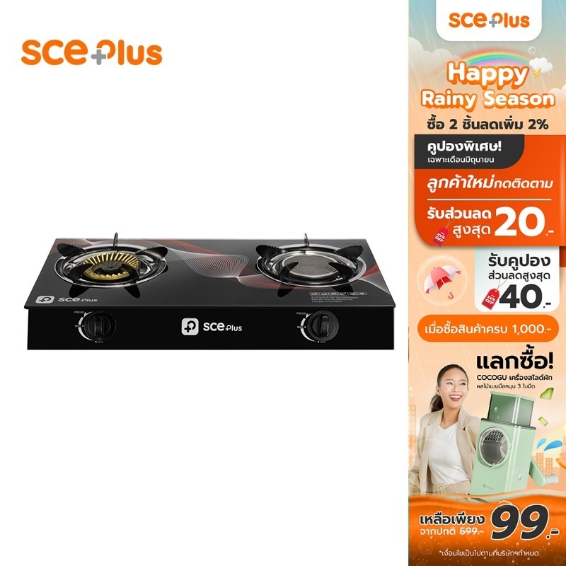 [ทักแชทรับโค้ด] (Pre 30 Day) SCE Plus เตาแก๊สหัวคู่ หน้ากระจก รุ่น GG2 - รับประกัน 2 ปี | Shopee ...