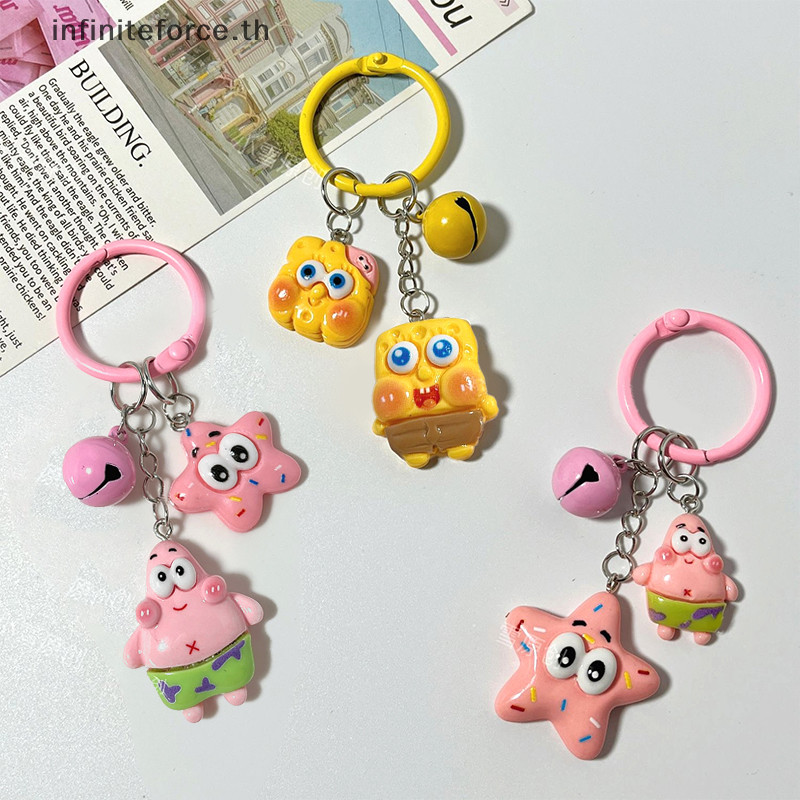 [INTH] การ์ตูน Spongebob Key Chain น่ารัก Patrick Star จี้พวงกุญแจรถ ...