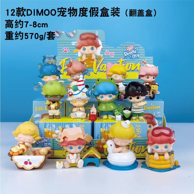 ขายร้อนอินเทรนด์ Play Mystery Box Dimoo Pet Vacation Series Mystery Box ...
