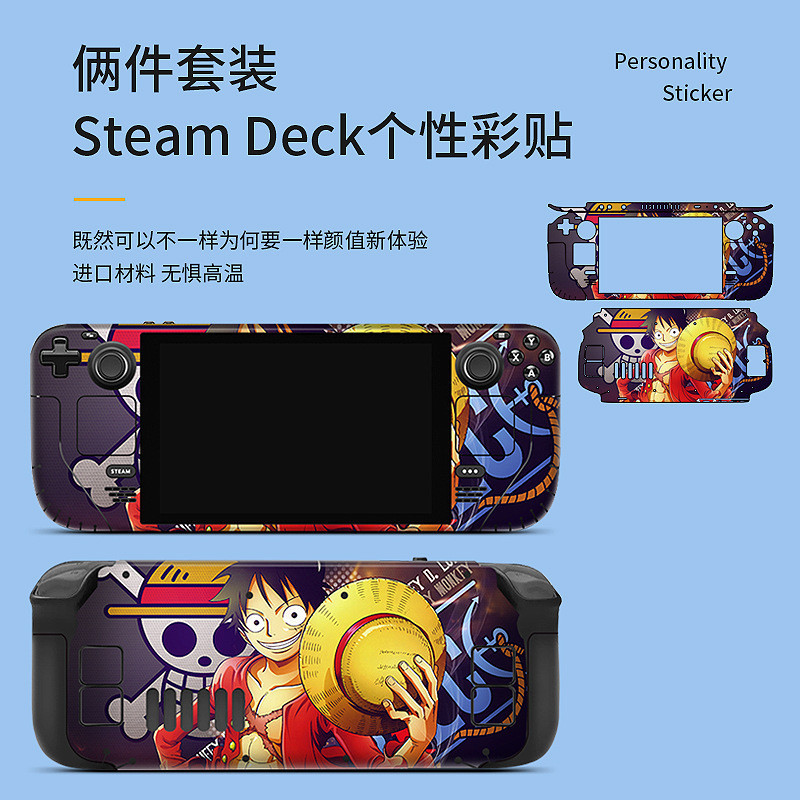สําหรับ Steam Deck เกมคอนโซลสติกเกอร์การ์ตูน Steam PSP เกมเครื่องสติกเก ...