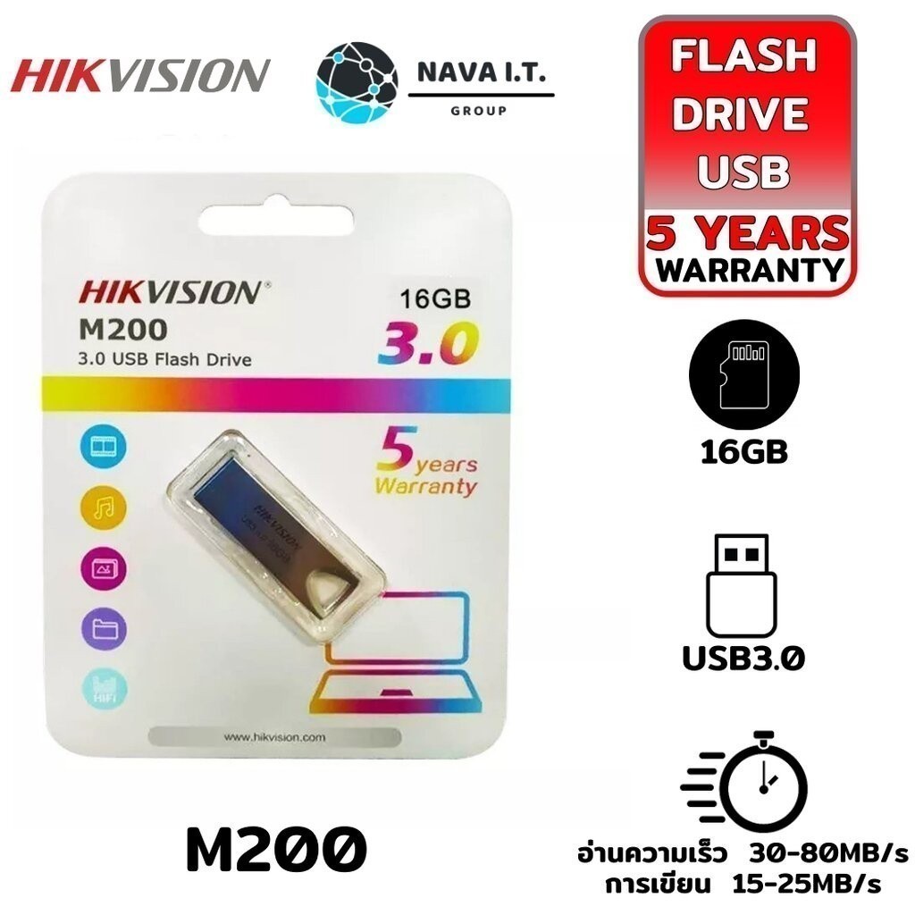 🛵มีส่งด่วน💨 HIKVISION M200 3.0 USB FLASH DRIVE 16GB รับประกัน 5ปี ...