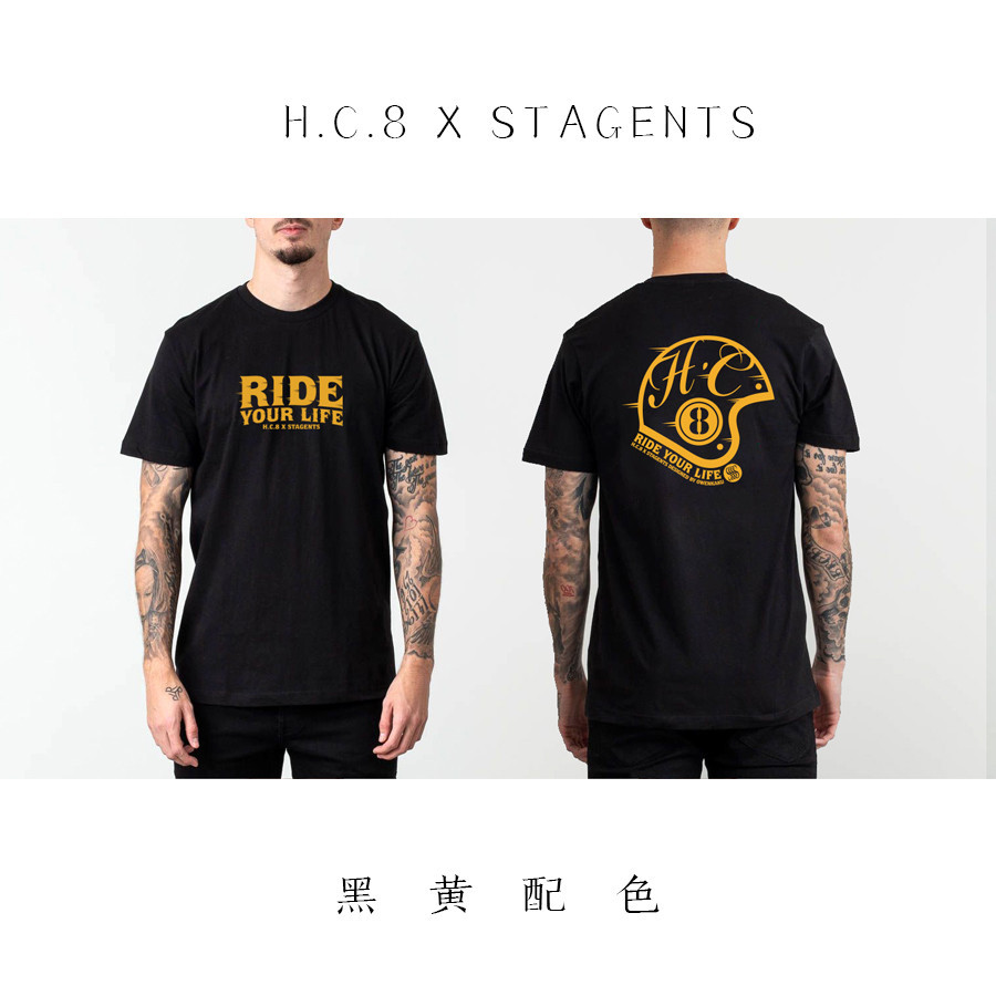 Stagents x HC8 เปลี่ยน Car Bar Linkage Return Power Objection เสื้อยืด ...