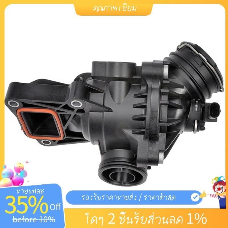 2762000115 2762000515 ระบบทําความเย็น Thermostat อะไหล่ส่วนประกอบ ...