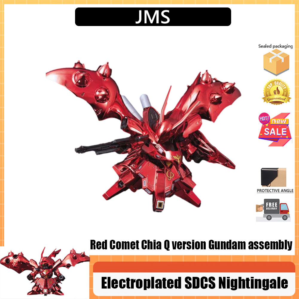 Jms Electroplated SDCS Nightingale Electroplating รุ่น SDCS Nightingale สีแดง Comet Char รุ่น Q ...