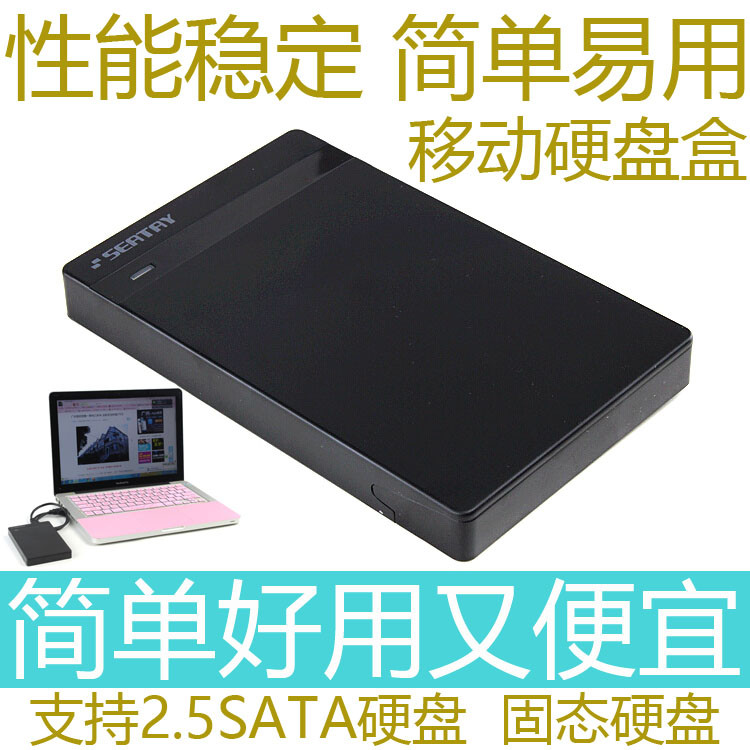 External Machinery2.51 Inch Laptop Solid State Serial Port External ...