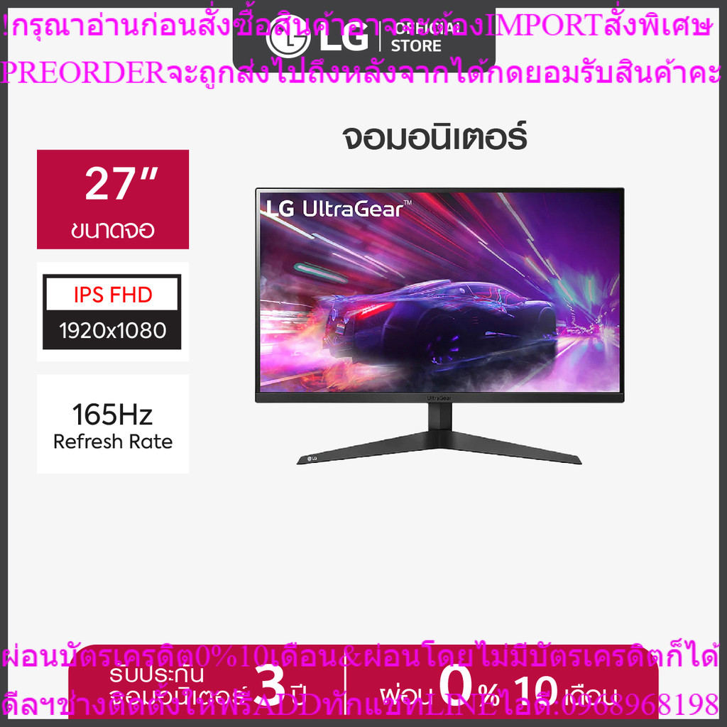 LG UltraGear 27GQ50F-B.ATMQ Gaming Monitor 27", VA, FHD, 165Hz, HDMI ...