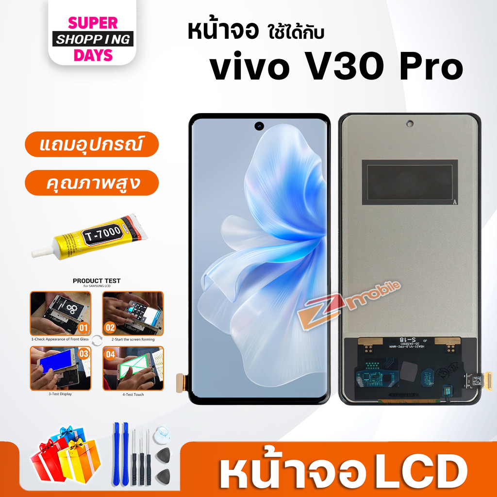 หน้าจอ vivo V30 Pro จอแท้ LCD Screen Display touch จอ+ทัช วีโว่ V30Pro | Shopee Thailand