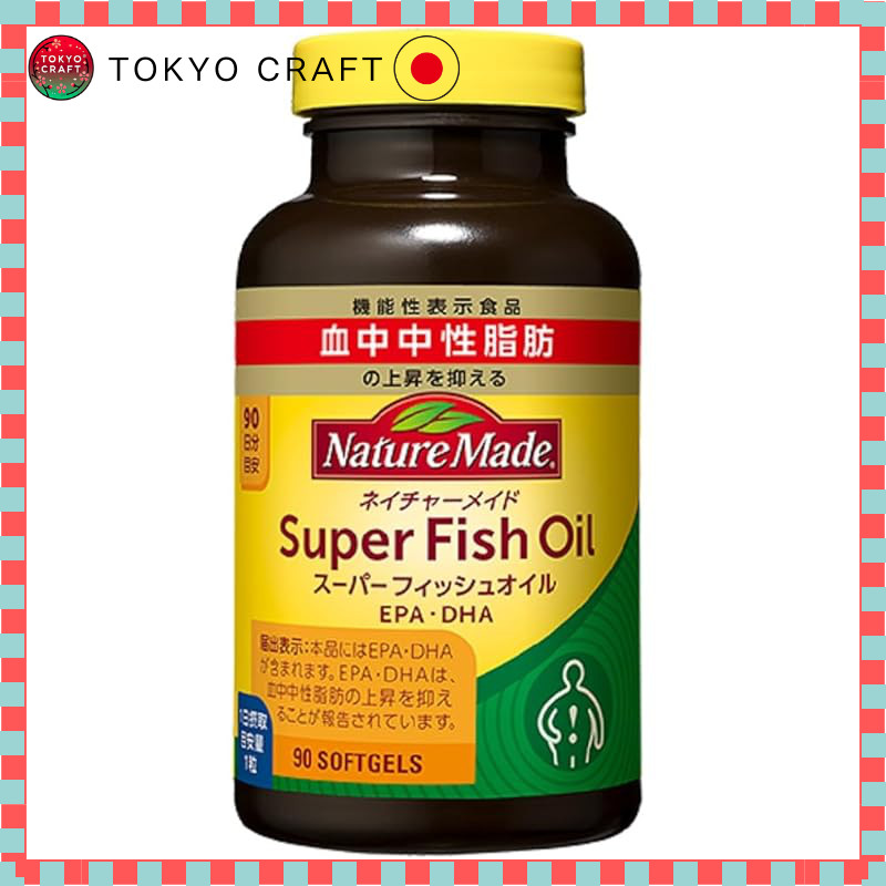 【direct from Japan】 Otsuka Pharmaceutical Nature Made Super Fish Oil ...