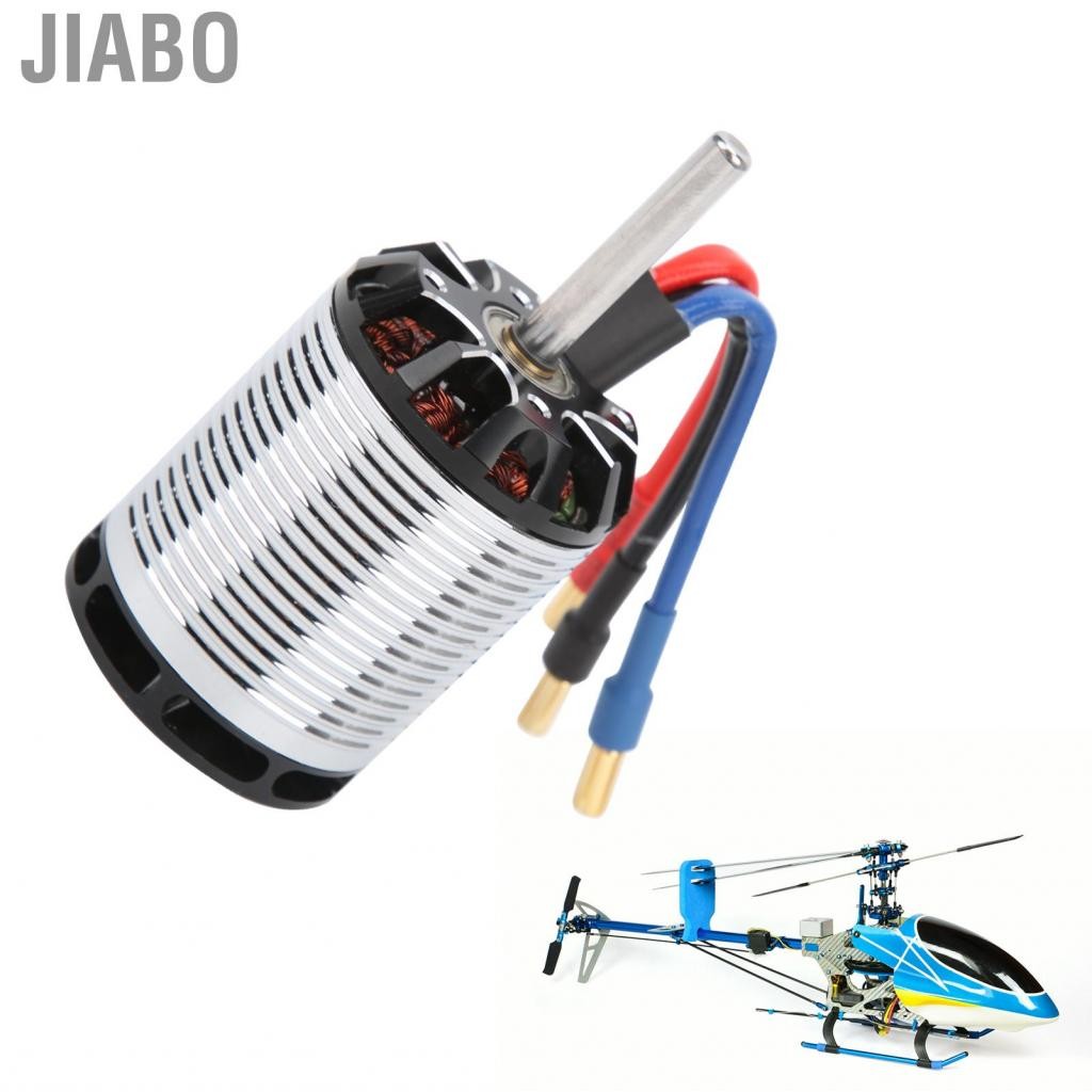 Jiabo VGEBY BRUSHLESS MOTOR H550 3538 1220KV สำหรับ TREX 550 RC อุปกรณ์ ...