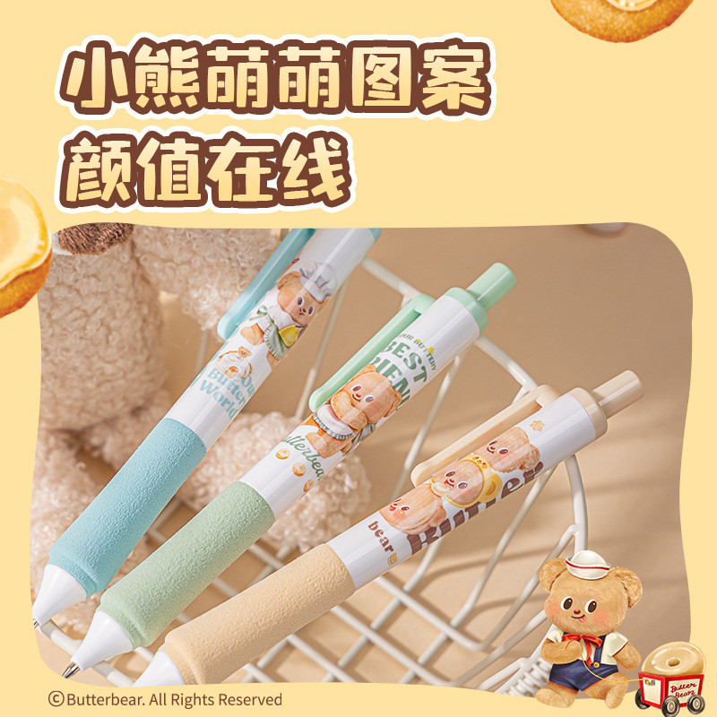 ปากกาหมึกเจลร่วมงาน Sun.Deli Butter Bear 1 ชิ้น ปากกาเจลสีดำ 0.5 มม. ...