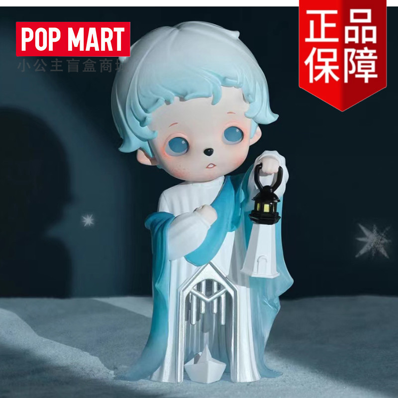 POPMART inosoul Awakening Dream Series | Shopee Thailand